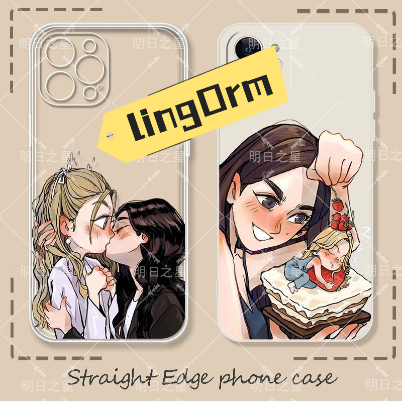 The Secret of Us lingorm Phone case Mobile Phone Protection Soft Shell Series LinglingKwong ...
