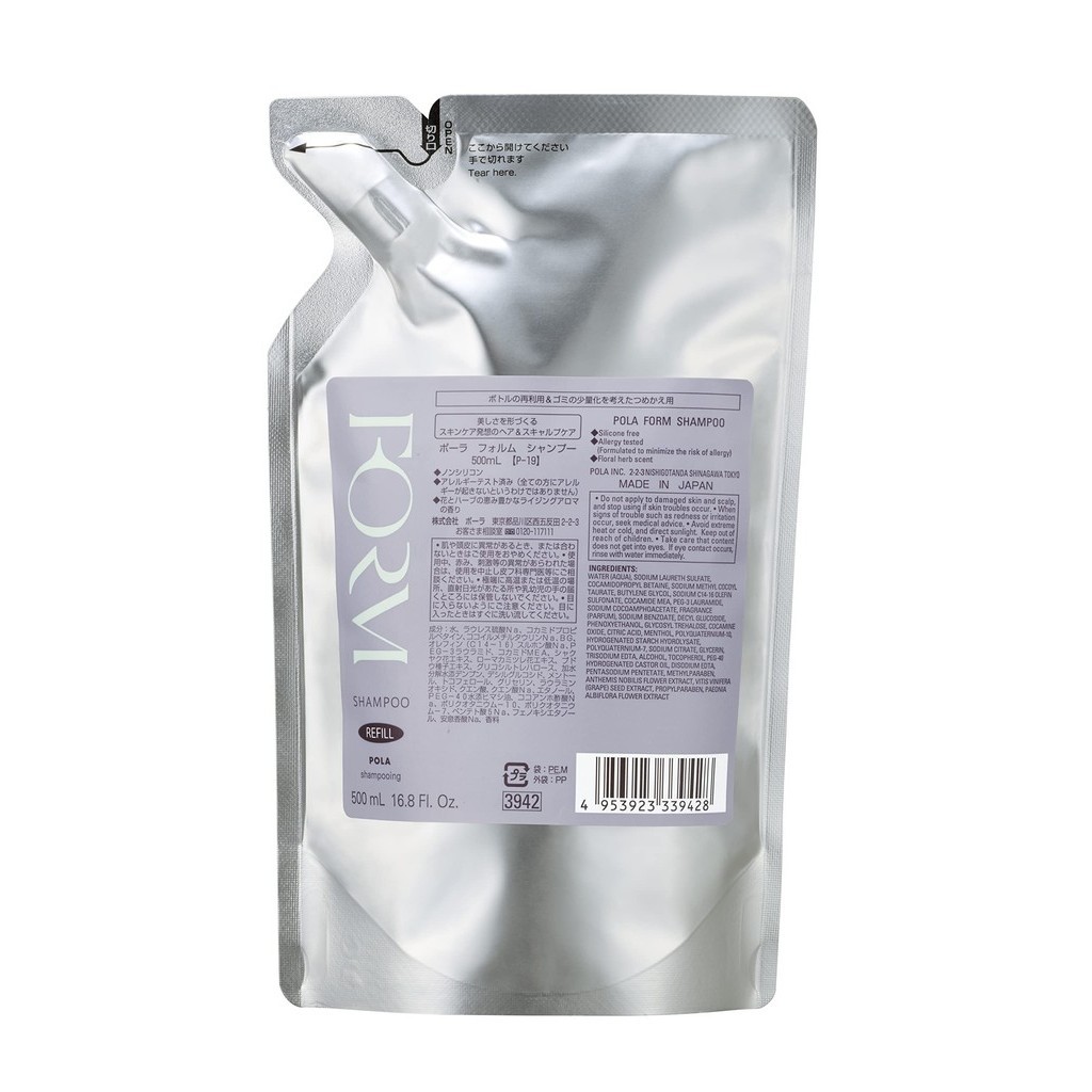 POLA FORME SHAMPOO Refill Shampoo 500mL[Direct from Japan] | Shopee ...