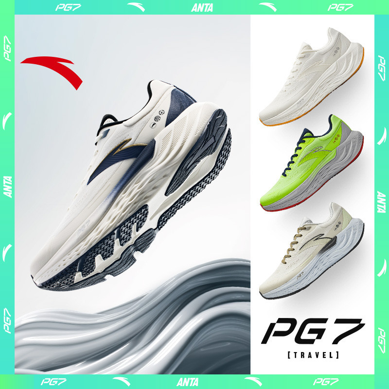 ANTA Men TRAVEL PG 7 Running Shoes 2E Widefoot Shock Absorption Walking Sports Sneakers ...