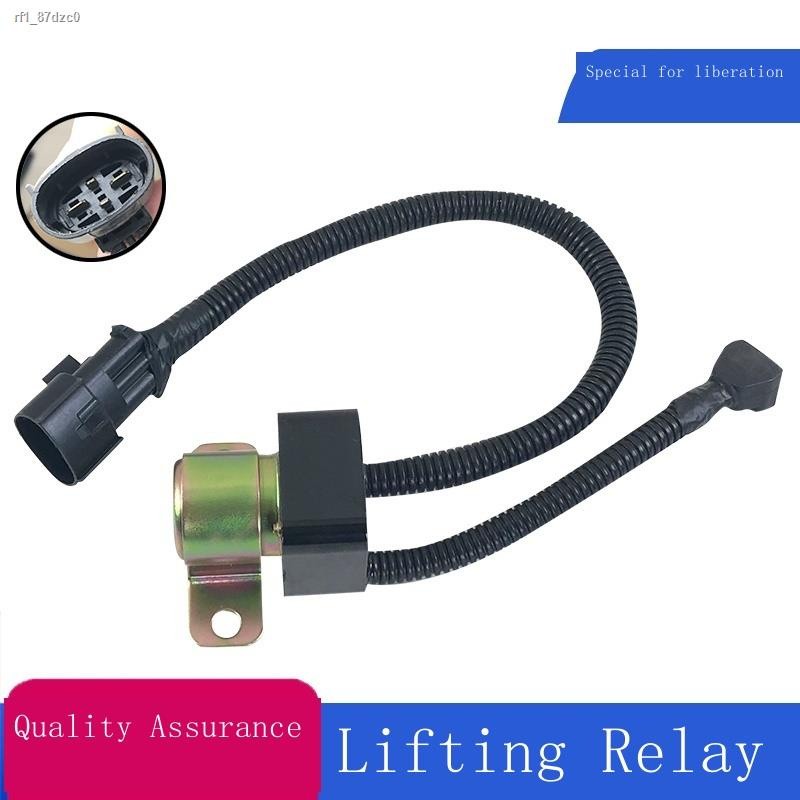 Suitable for liberation JH6 start flip relay cab electric lift oil pump ...