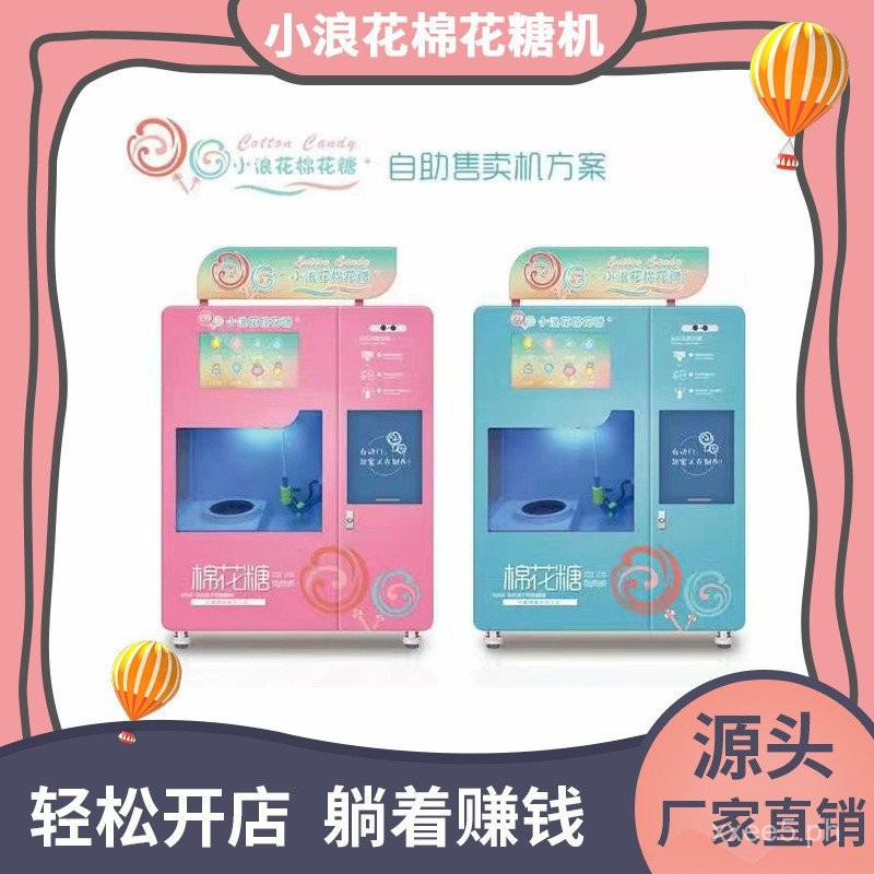 2021Smart Self-Service Vending Machine Commercial Unmanned Automatic ...