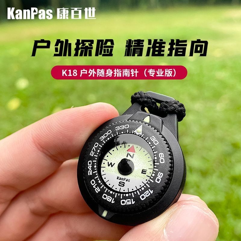 Kanpas Outdoor Lightweight Compass High Precision edc Professional ...