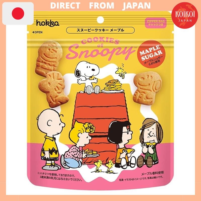 Hokka Seika's Snoopy Maple Cookies 55g x 10 bags | Shopee Philippines