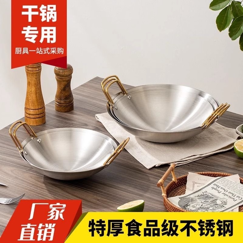 Stainless Steel Dry Pot Bar Commercial Household Small Hot Pot Alcohol ...