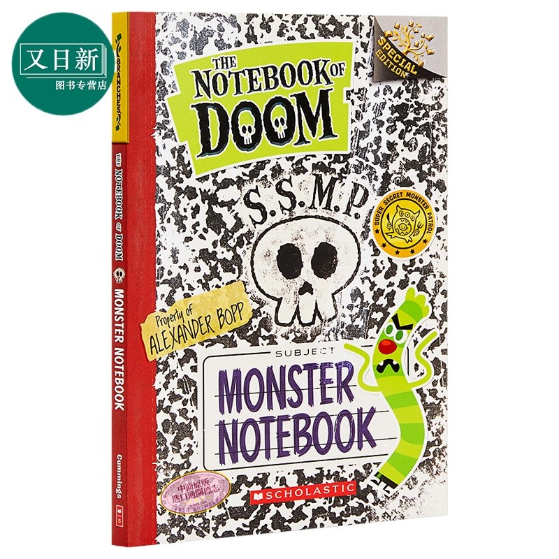 Notebook Of Doom Special Edition Monster Notebook 毁灭笔记特别版 英文原版 进口图书 插画 ...