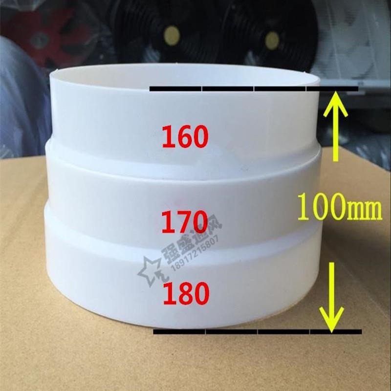 pvc variable diameter drain pipe direct range hood exhaust pipe 180 to ...