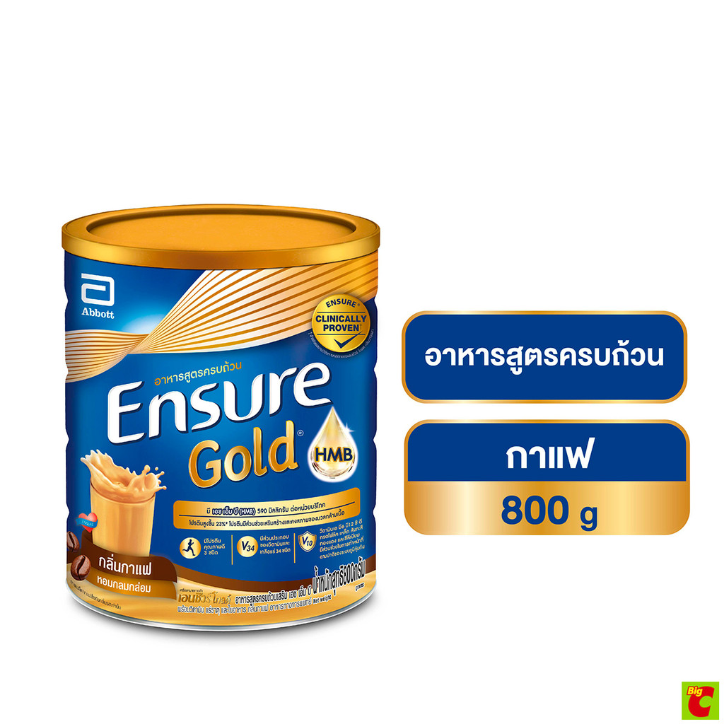 Ensure Gold Complete Formula Food Hmb With Vitamins Minerals And ...