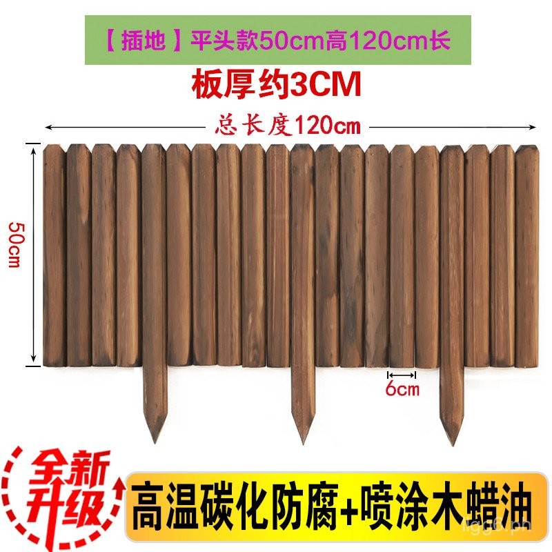 llAnti-Corrosion Yard Wooden Fence Garden Fence Low and Small Bamboo ...