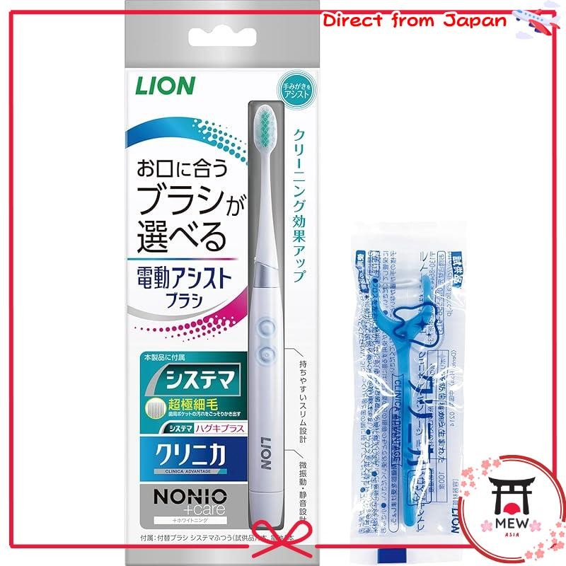 Lion electric assist brush, battery-powered toothbrush with main unit ...