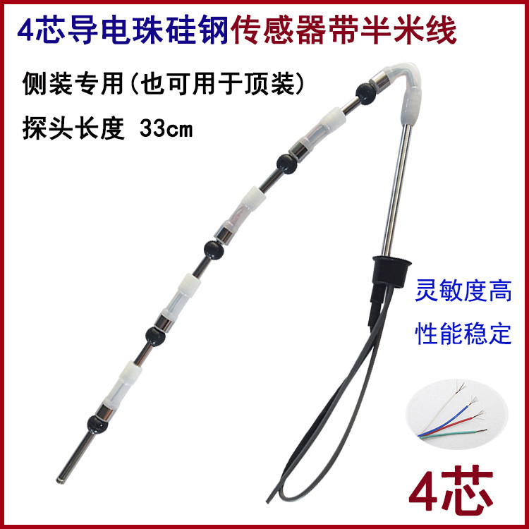 Solar Water Heater Sensor Universal Water Temperature Water Level ...
