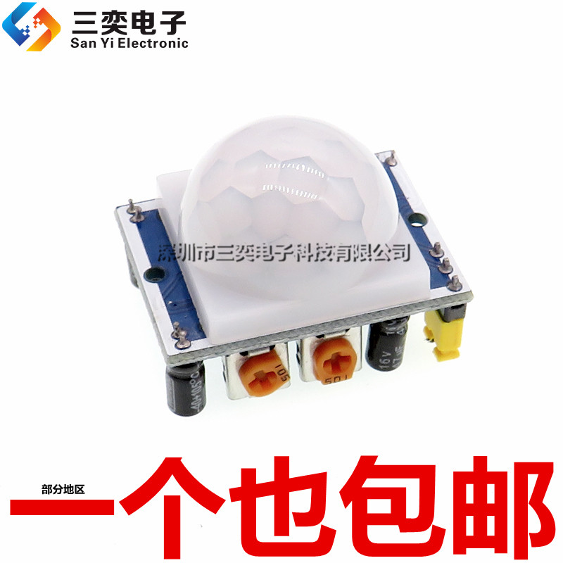 Hc Sr501 Human Body Infrared Sensor Electronic Module Probe Pyroelectric Sensor Infrared Switch