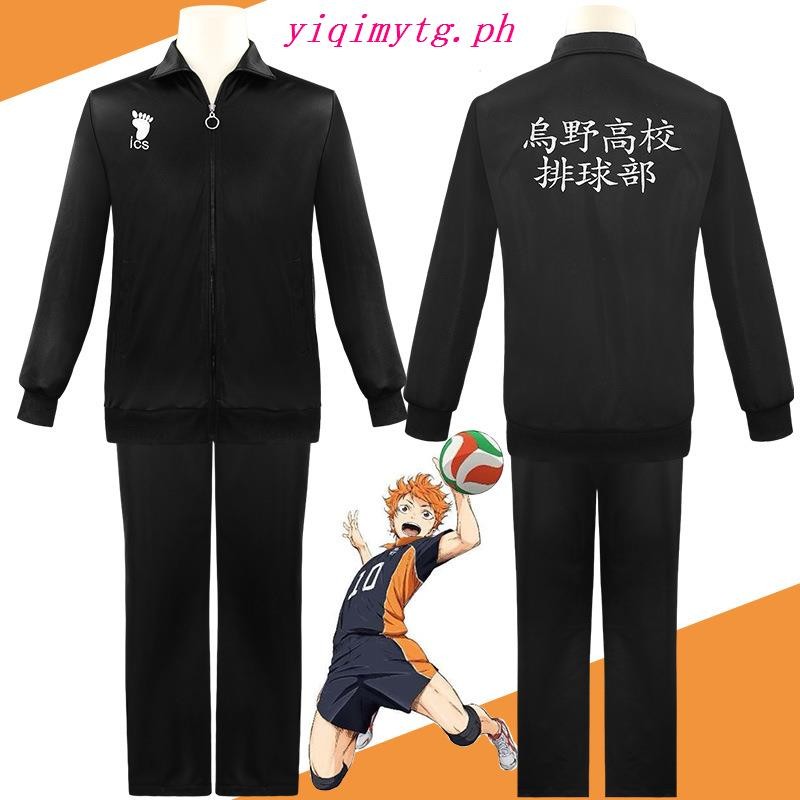 Haikyuu!! Cosplay Costume Karasuno High School Coat Jacket Sport ...