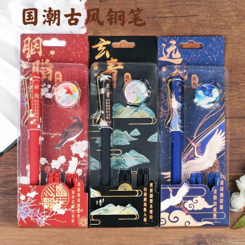 Ancient Style National Trendy Fountain Pen High-value Fairy Girl Heart ...