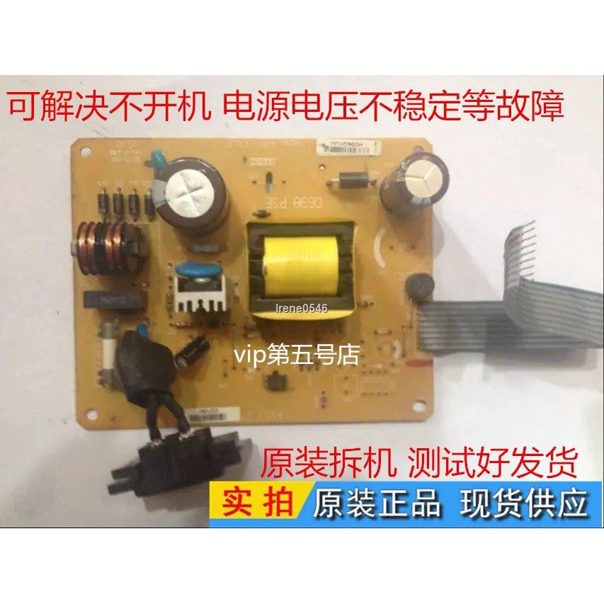 COD☆Epson Epson r1390 l1300 me1100 power supply power board original ...