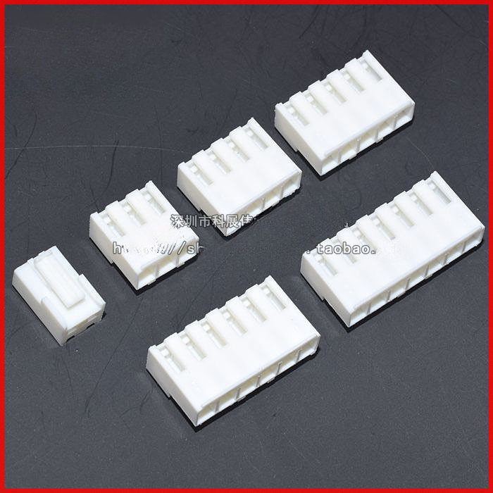 Rubber Shell VH3.96mm Connector/Terminal 3.96-2/3/4/5/6/7/8/9/10/11/12P | Shopee Philippines