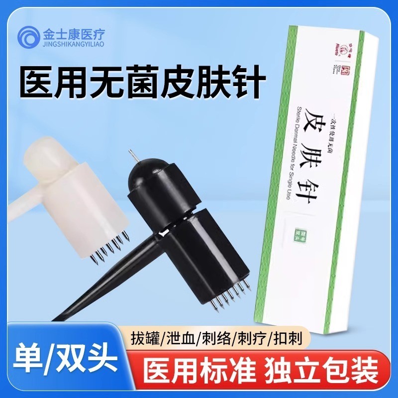 Huatuo Medical Plum Blossom Needle Chinese Medicine Blooding Hair Loss ...