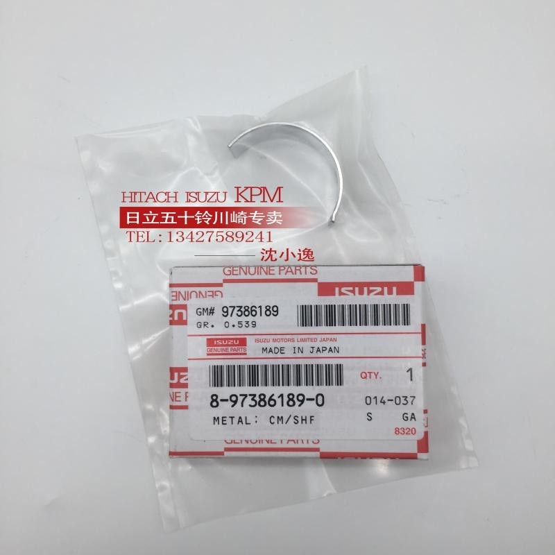 Isuzu 4HK1/6HK1 Engine Eccentric Bearing Camshaft Hitachi Sumitomo Sany ...