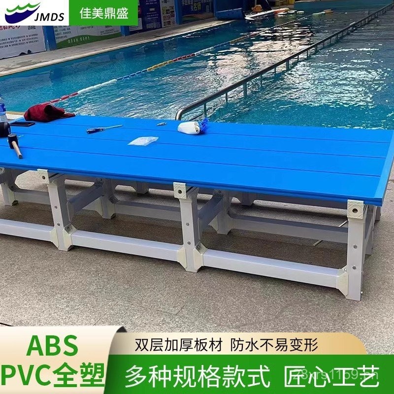 Underwater coach underwater PVC Plastic Training Bench Movable Platform ...