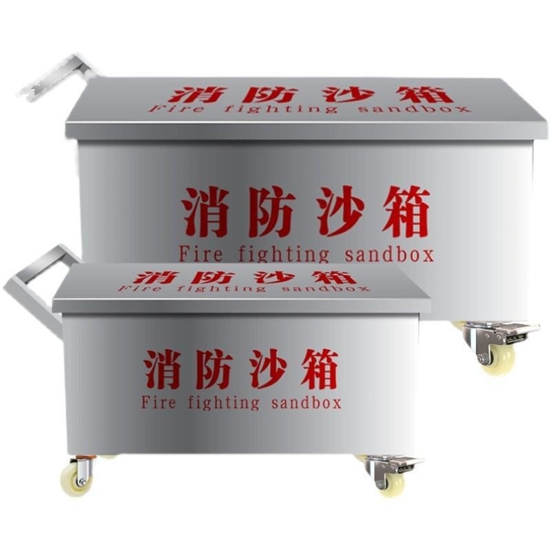 Wheeled Movable Yellow Sand Box Box Sand Box Fire Extinguishing ...