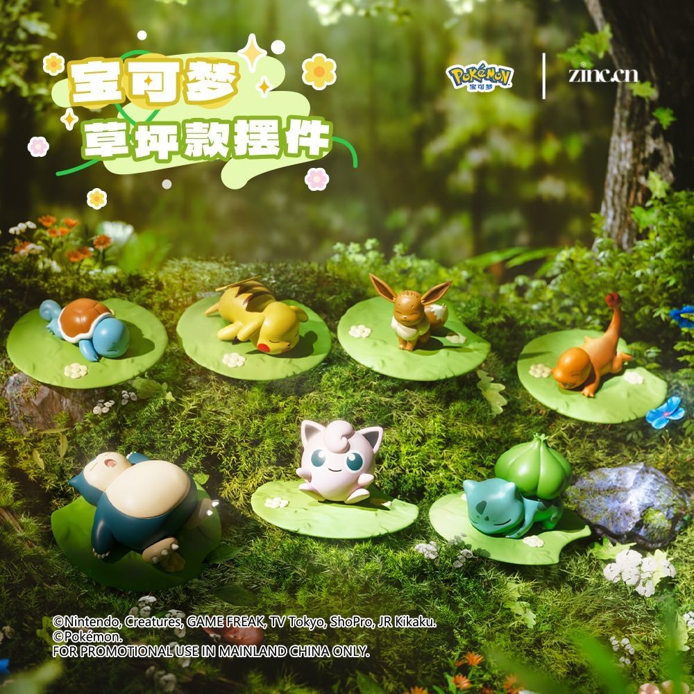Pokémon cute car ornaments Pikachu Bulbasaur car center console screen ...