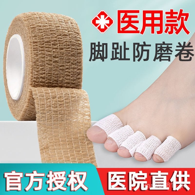 Toe Caps Callus Pain Relief High Heels Anti-Pain Anti-Squeeze Toe ...