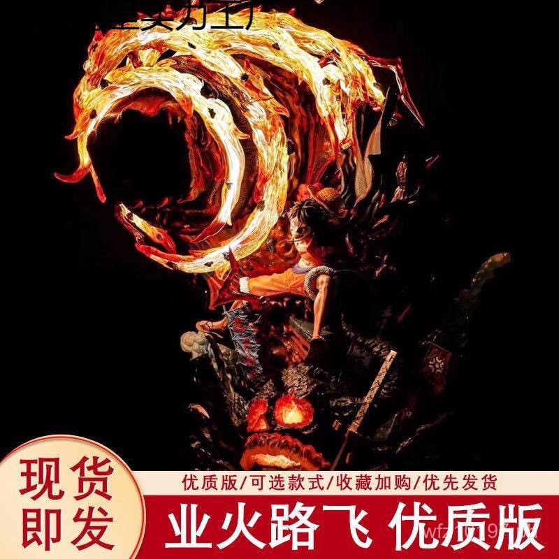 Luminous Version with Three Levels Model Industry Hot(Light Strip Luffy Fire Hand Figure)One ...