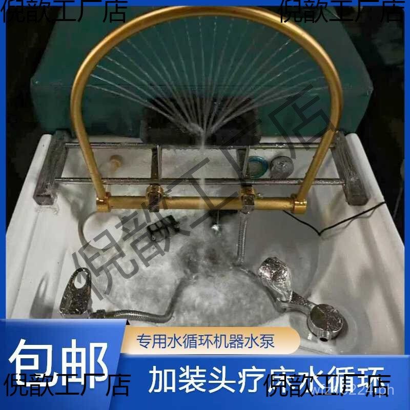 Modified and Enhanced Curved Pipe Circulation Head Therapy Bed ...