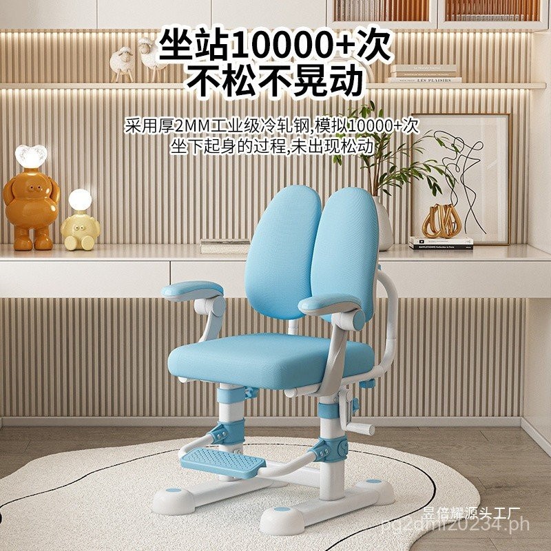 Writing Chair for Primary and Secondary School Students with Adjustable ...