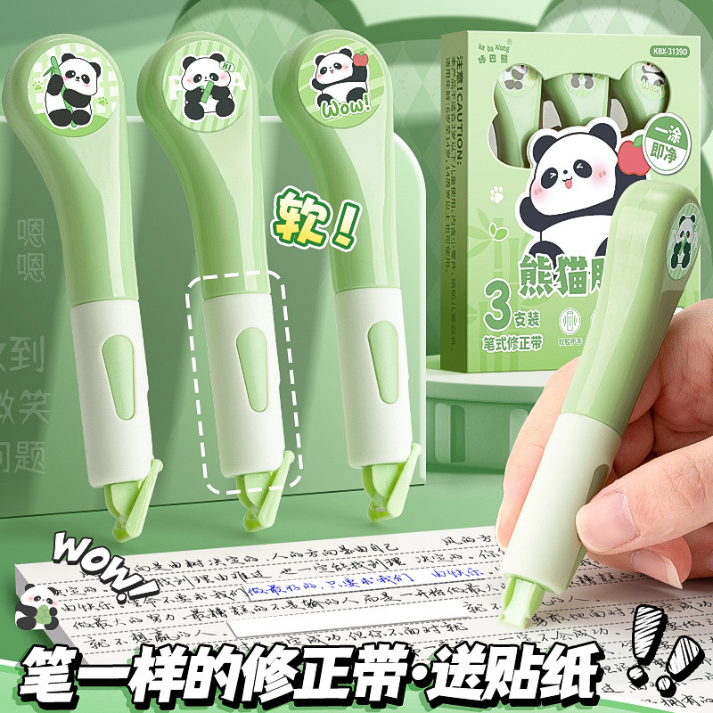 High-Value Pen Correction Tape Student Homework Typography Correction ...