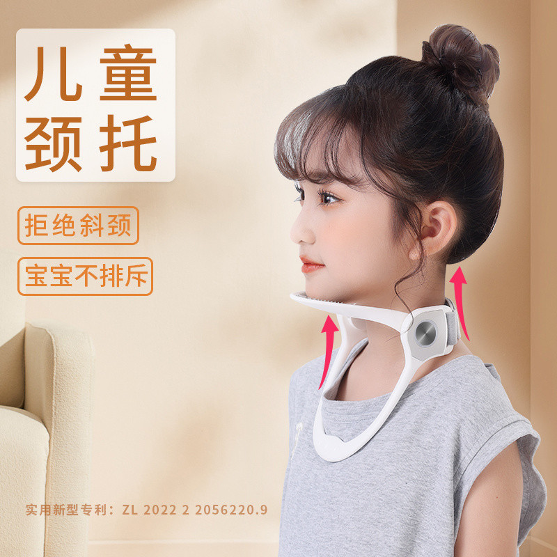 [1803People Collection]Children's Student Slanted Neck Corrector Brace ...