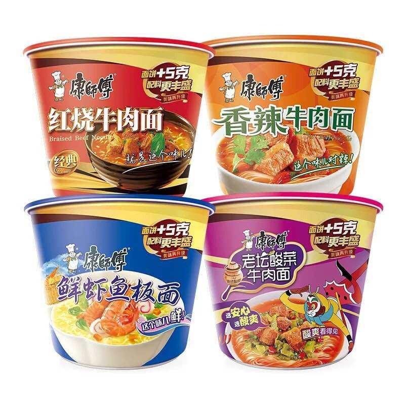 Master Kong Instant Noodles Fast Cook Ramen | Shopee Philippines