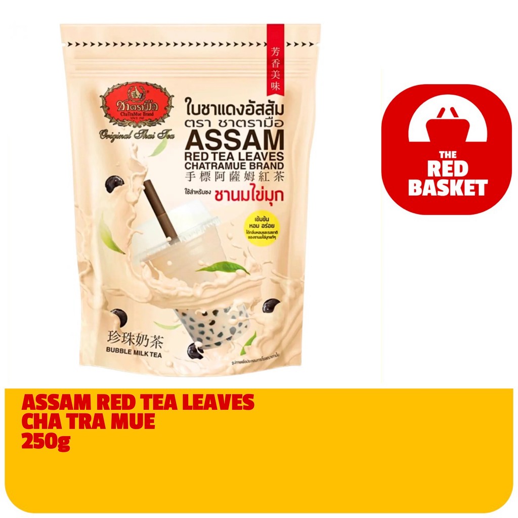 CHA TRA MUE ASSAM RED TEA LEAVES FOR BUBBLE MILK TEA 250G | Shopee ...