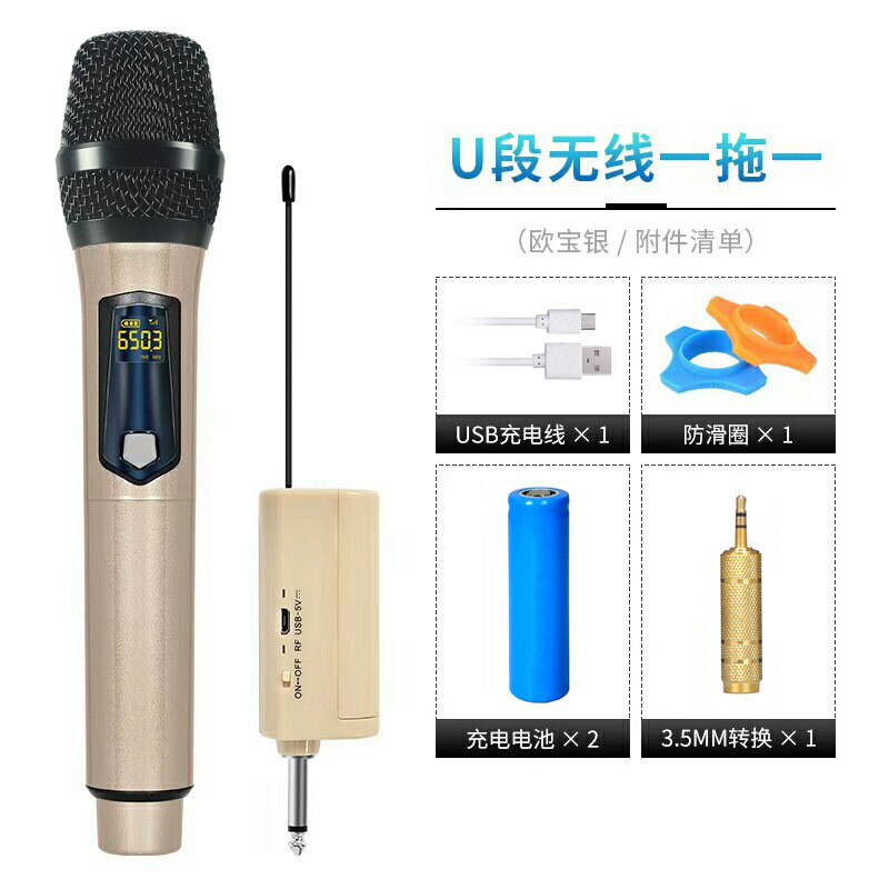 UHF Rechargeable Universal Microphone Wireless Microphone KTV ...