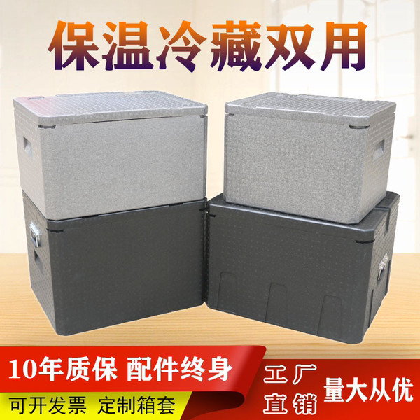 Styro box cooler Ice box/freezer foam box Canteen epp Incubator foam ...