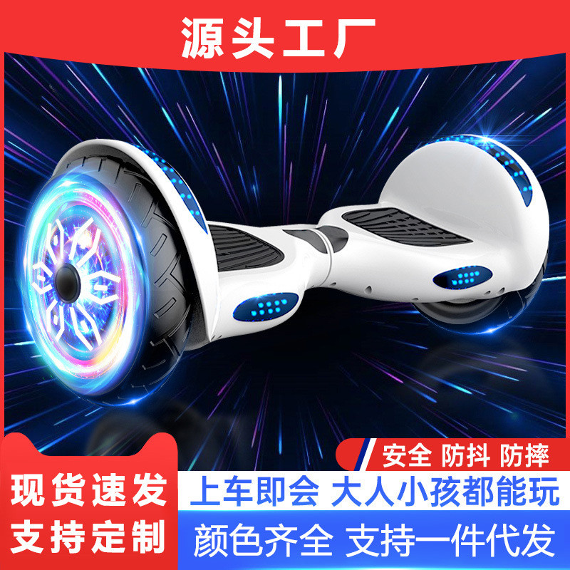 Balance Bike Smart Electric Two-Wheel Vehicle for Children and Adults ...