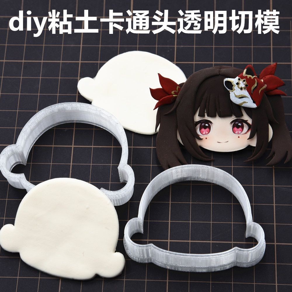 Ultra-Light ClaydiyBrickearth Biscuit Head Type Genshin Head Shape ...