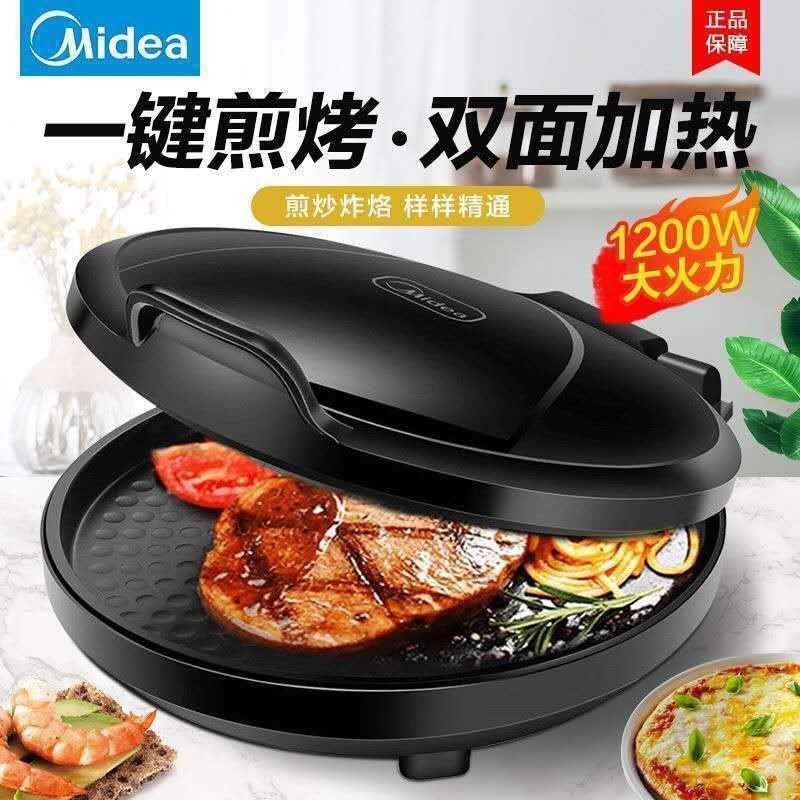 Midea Midea Electric Cake Pan Household Double-Sided Heating Frying ...