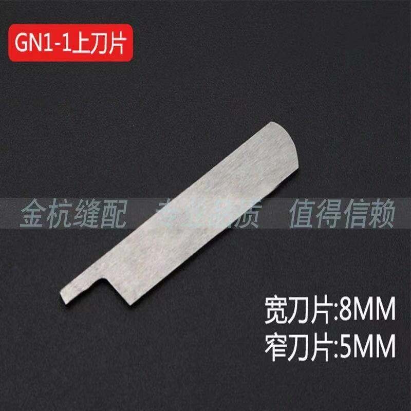 Fei 4.10 New Product Old-fashioned Overlocking Machine Accessories ...