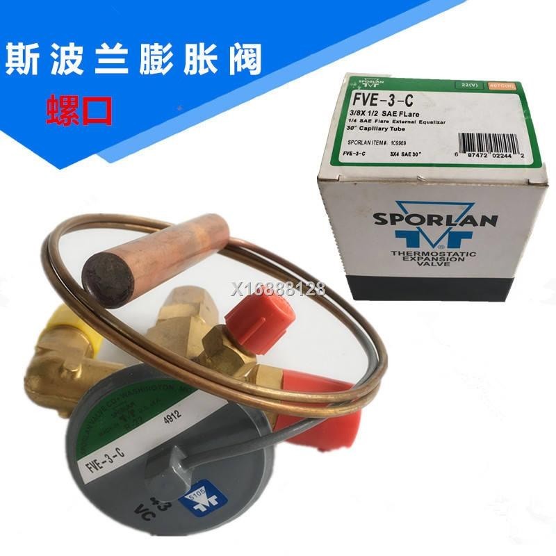 COD/┋☒Spolan welding screw thermal expansion valve R22 air conditioning ...