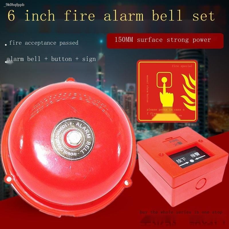 Fire electric alarm bell fire alarm fire alarm electric bell switch ...