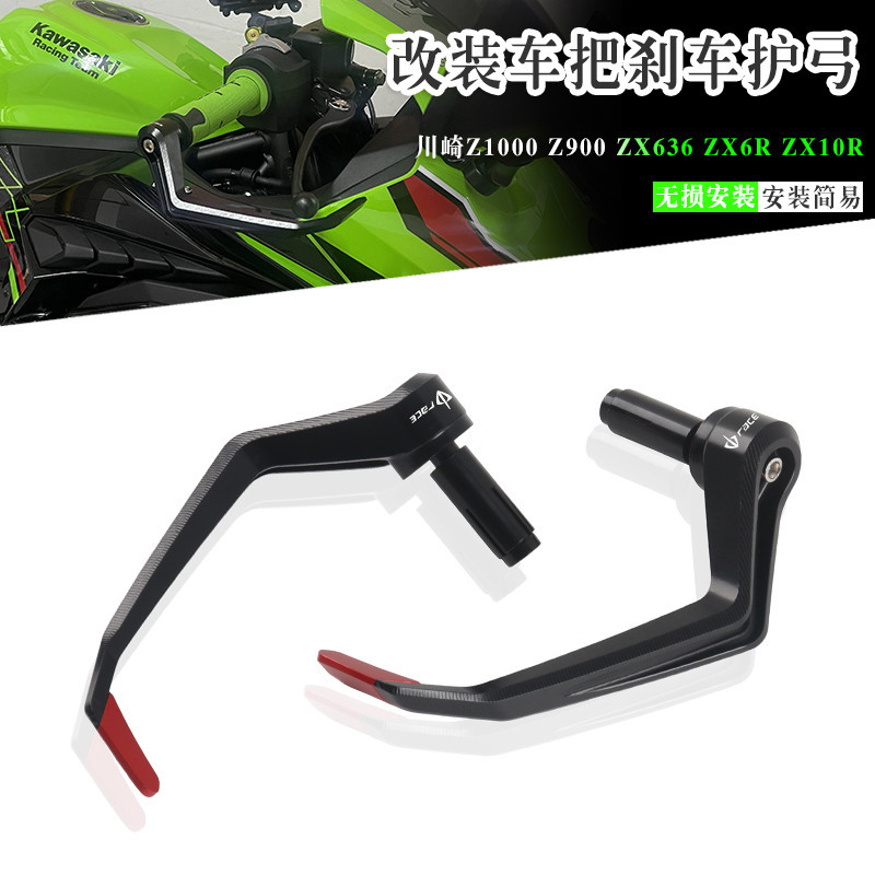 Kawasaki Z1000 Z900 Z800 ZX6R ZX10R 636 Modified Handlebar Shock ...