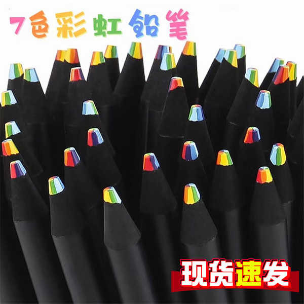color pencil set color pencil Rainbow pencil 12 colors same core ...
