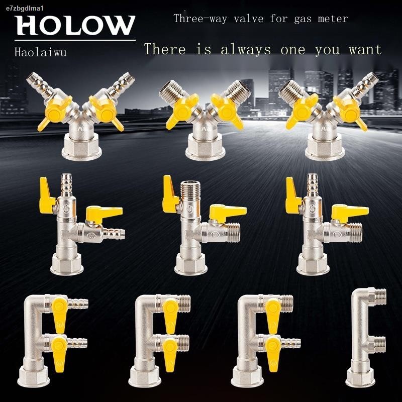 Thickened all-copper gas three-way valve brass gas valve natural gas ...