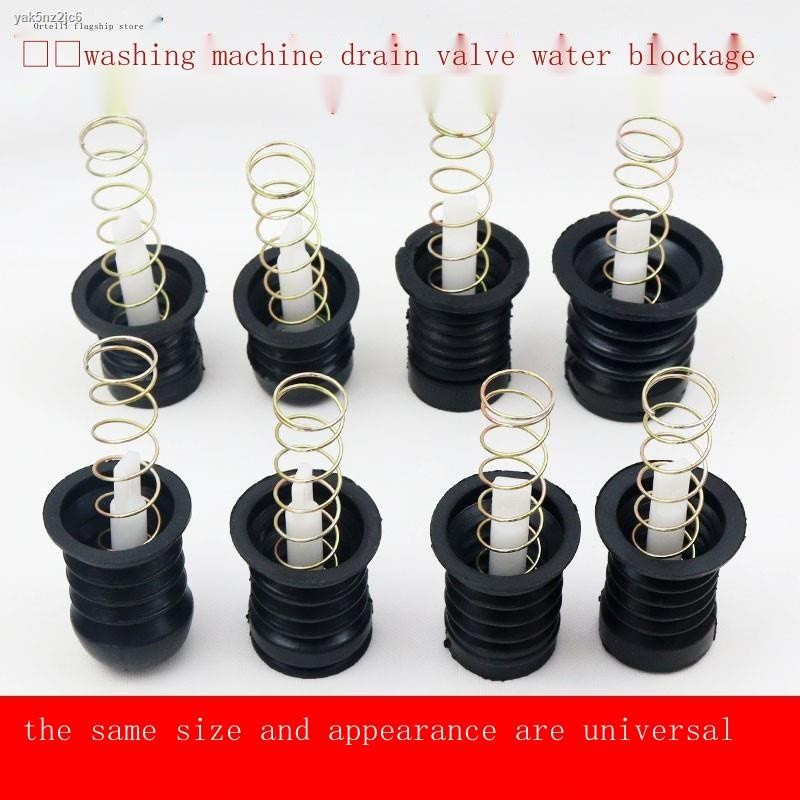 COD/Double-barrel washing machine drain valve water block water outlet ...