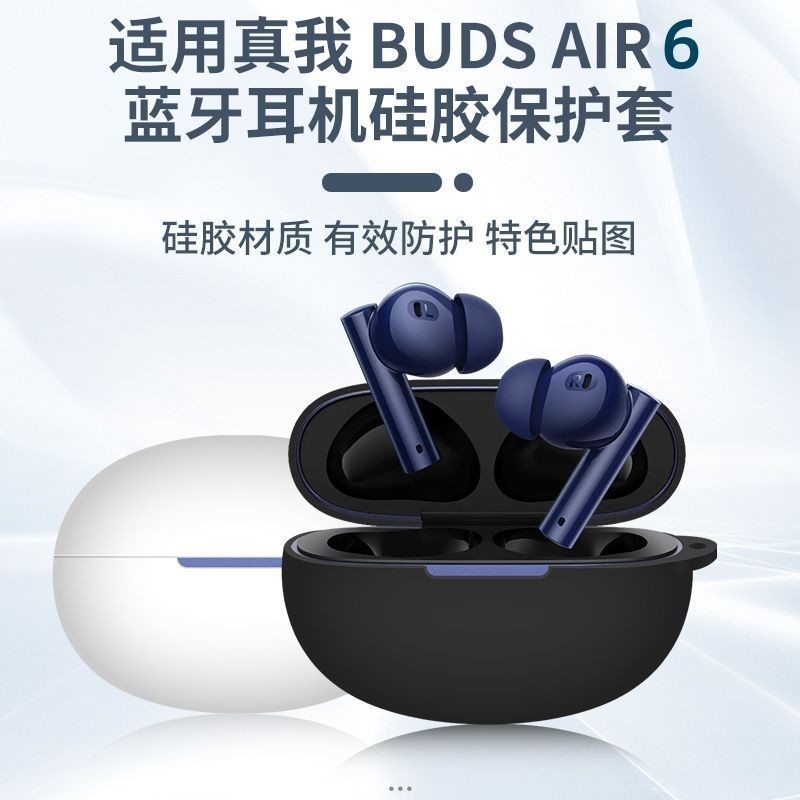 Earbuds Protective Cover for Realme Buds Air 6 Pro/Air 6/Air 5 Pro/Air 5, Liquid Silicone ...