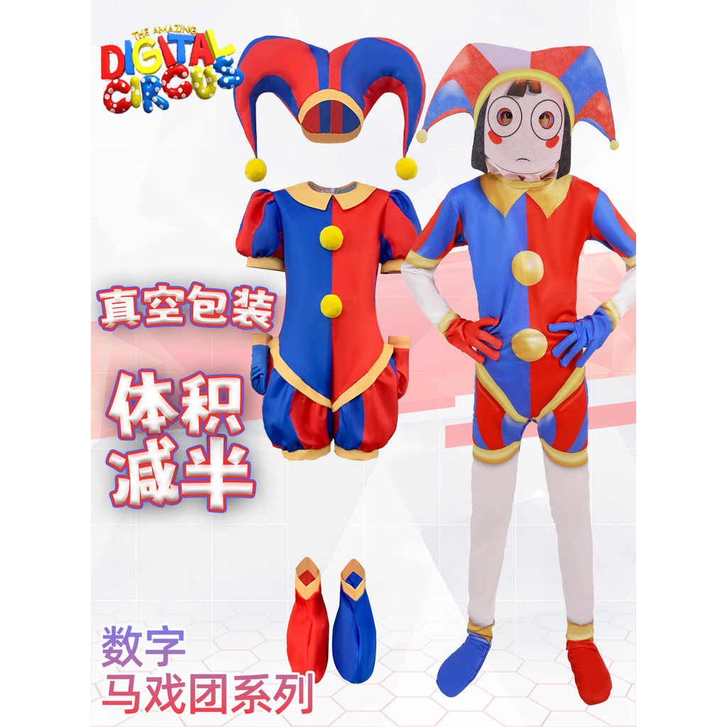 Halloween Children Costumes Magic Number Circus cosplay Jumpsuit Pomni ...