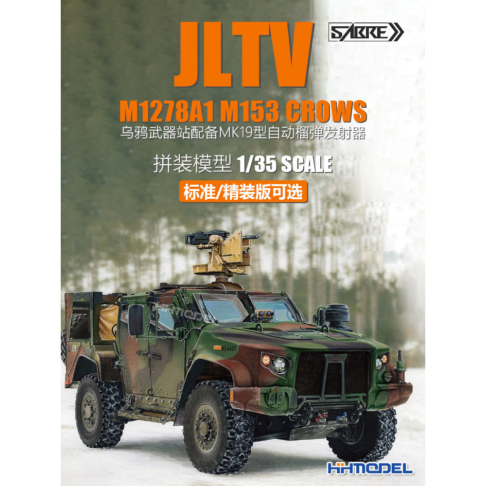 Sabre 35A13 JLTV Joint Light Tactical Vehicle M1278A1 Crow Weapon ...