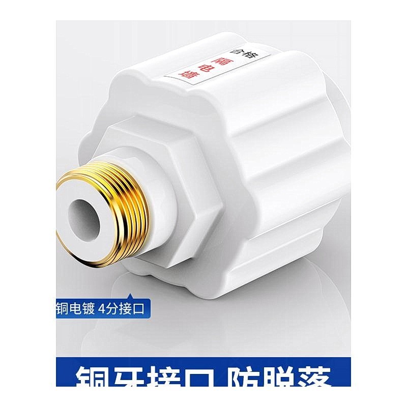 Electric water heater anti-electric wall universal connector electric ...
