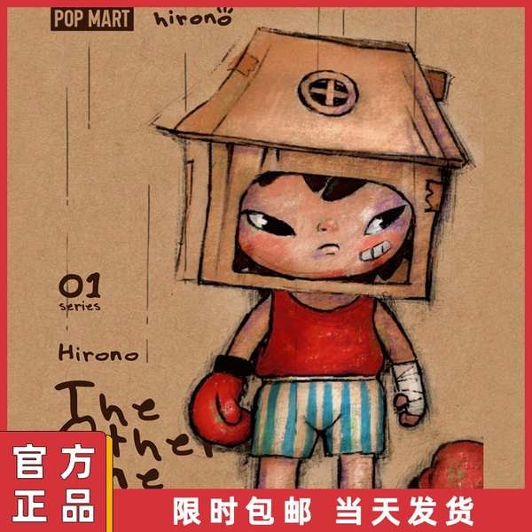 Popmart HIRONO THE OTHER ONE Ono Series Mystery Box Figure Toy Gift ...
