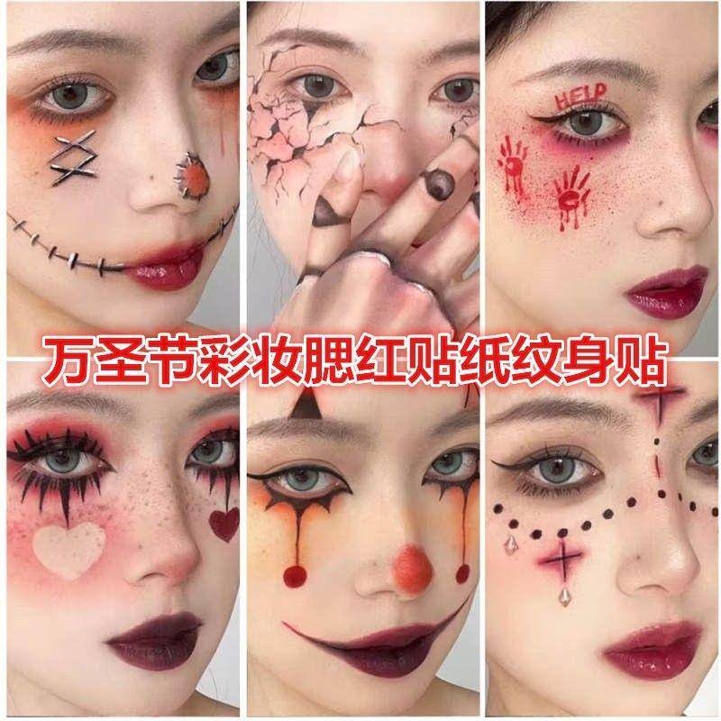 Temporary Tattoo Sticker Halloween Fake Makeup Face Paste Tattoo Paste ...